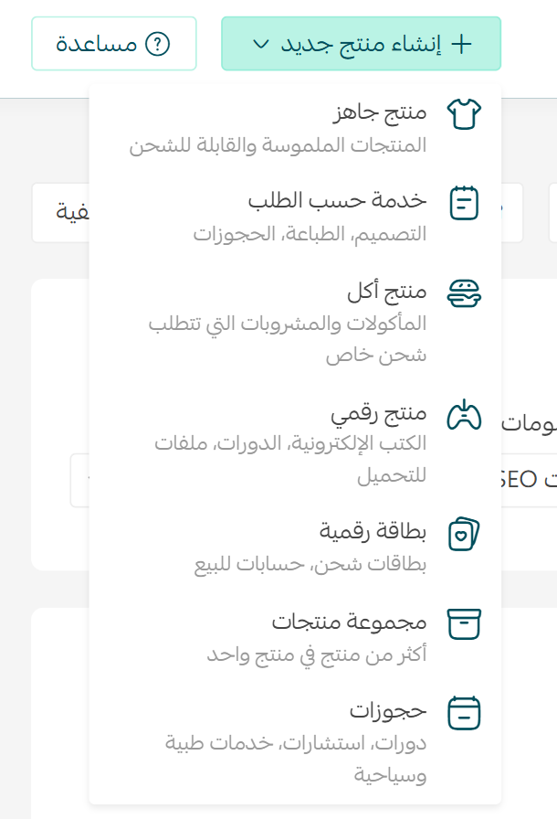 Salla Packages: Various options that serve your business ambition